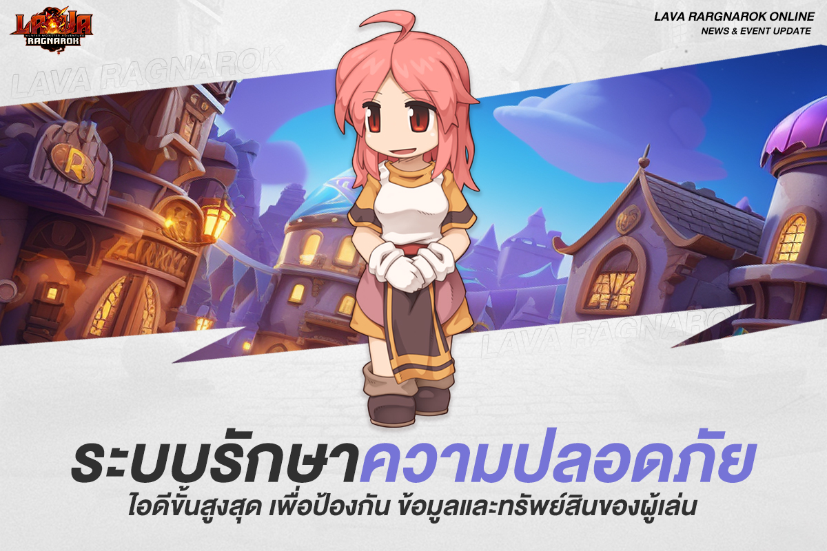 Laval : Exchange OCP Card